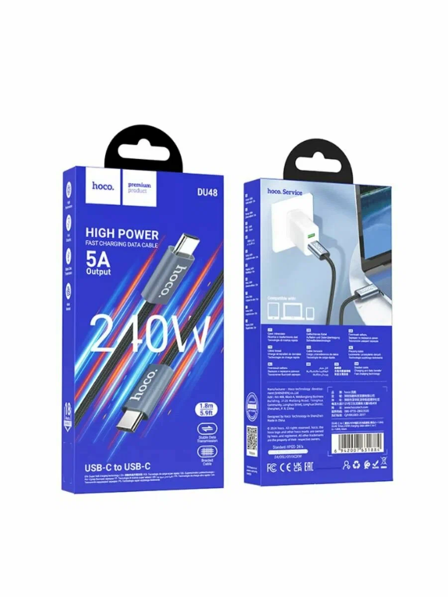 Кабель Hoco DU48, Type-C-Type-C, 240 Вт, тканевая оплётка, чёрный, 1.8 м