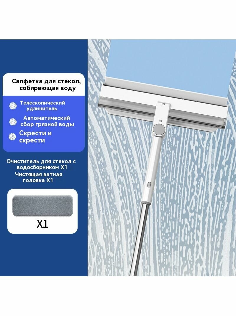 Держатель-флаундер для швабры шоколадный Швабра