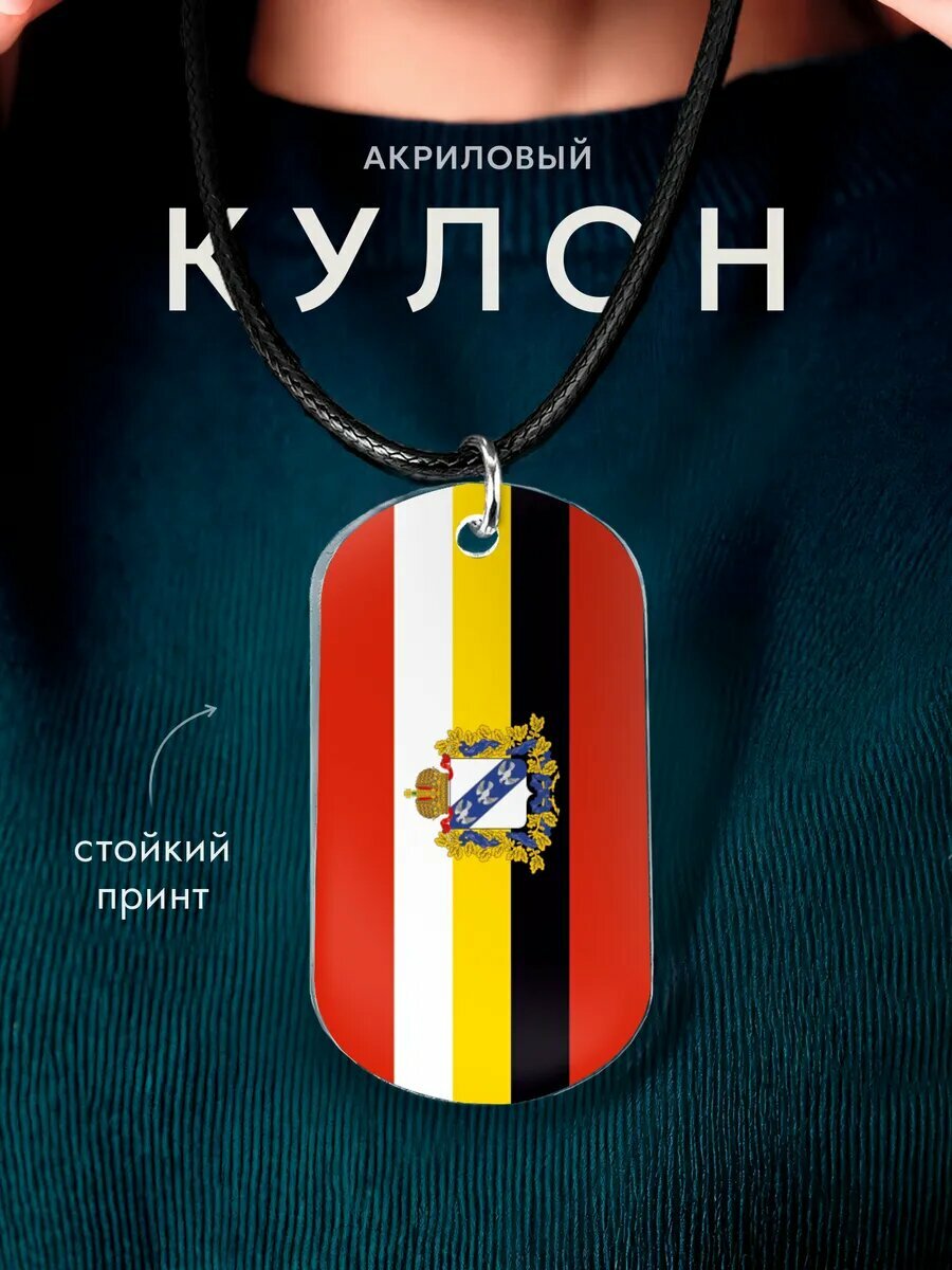Подвеска