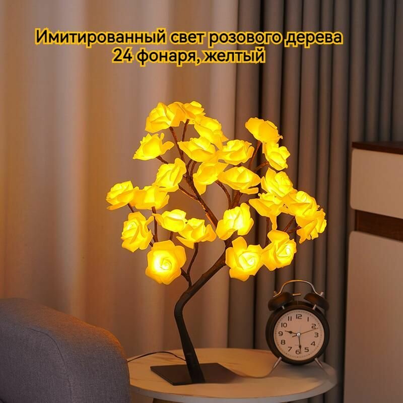 Светильник светодиодный дерево, Декоративный розовый ночник, 24 цветка, USB-источник питания