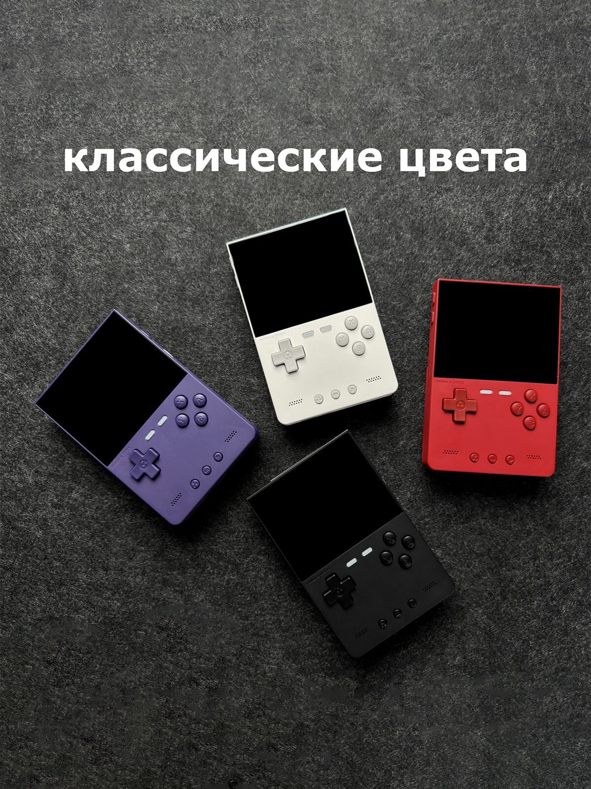 Игровая консоль — фото 1