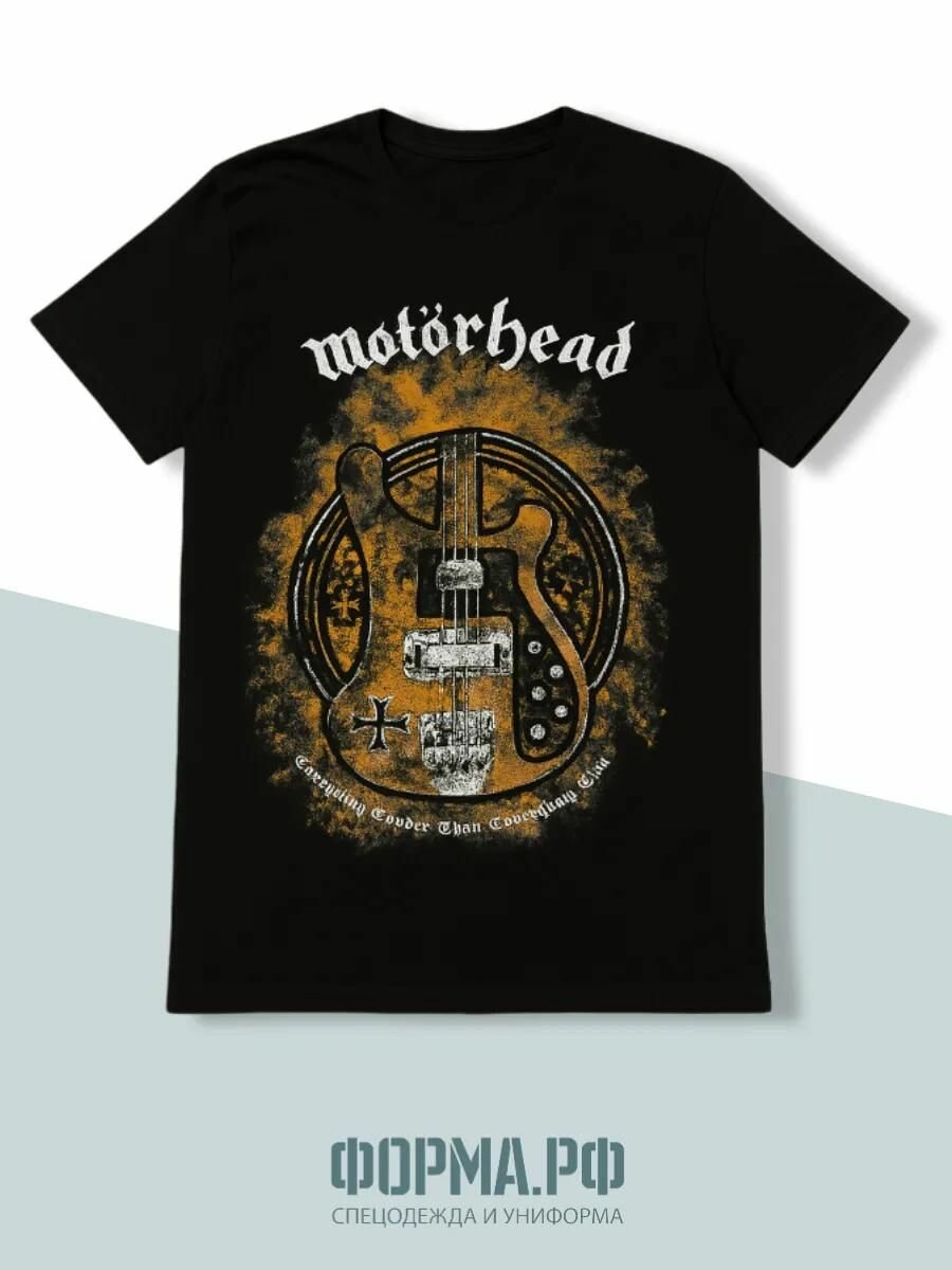 Футболка спортивная