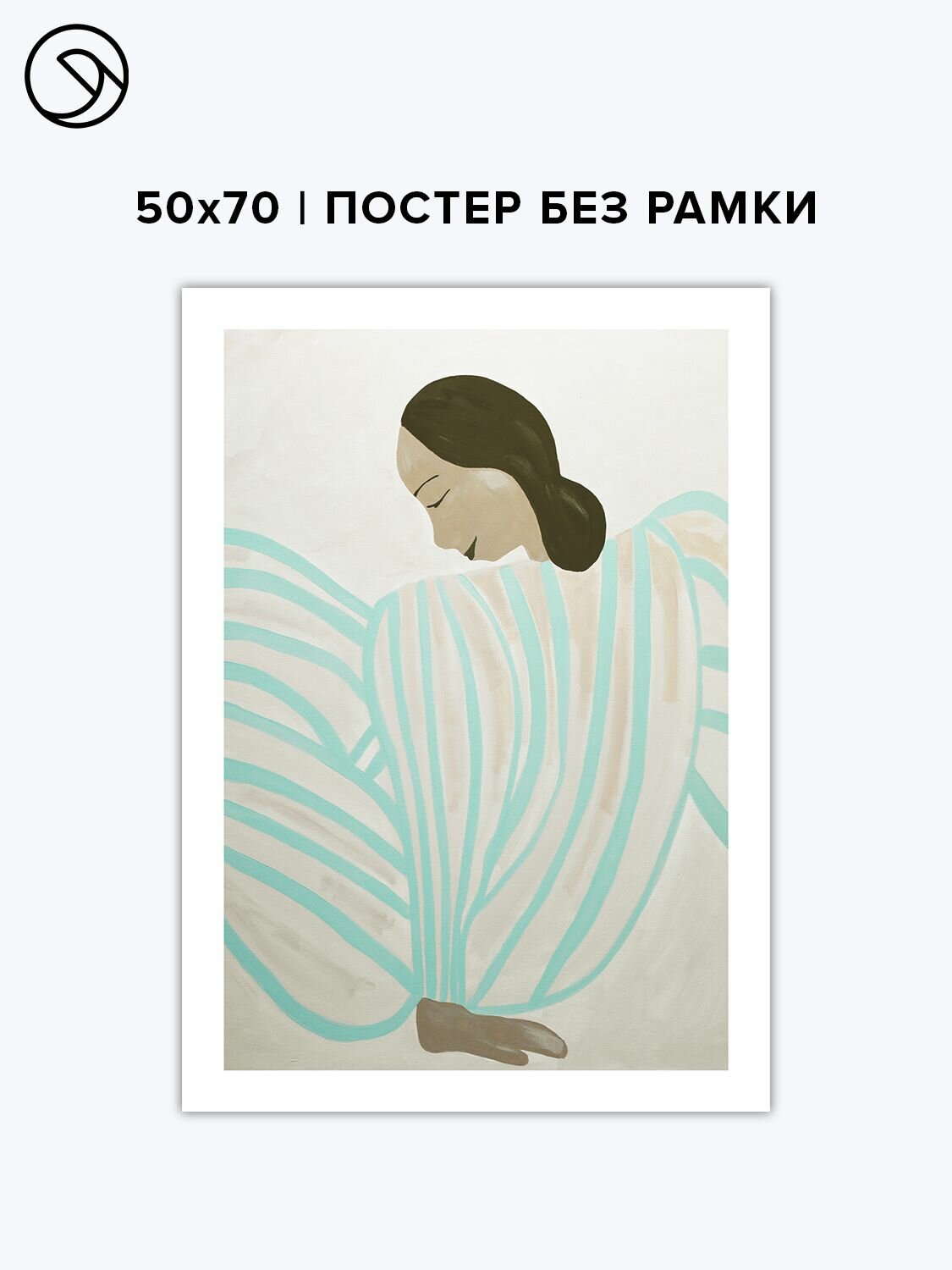 Постер на стену Postermarkt ArtWoman №2, 50х70 см