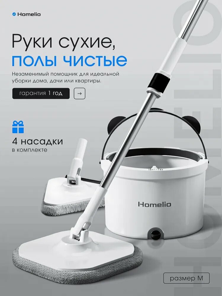 Чистая и раздельная вращающаяся швабра, бытовой инструмент для мытья посуды и чистящих средств, жирный стержень