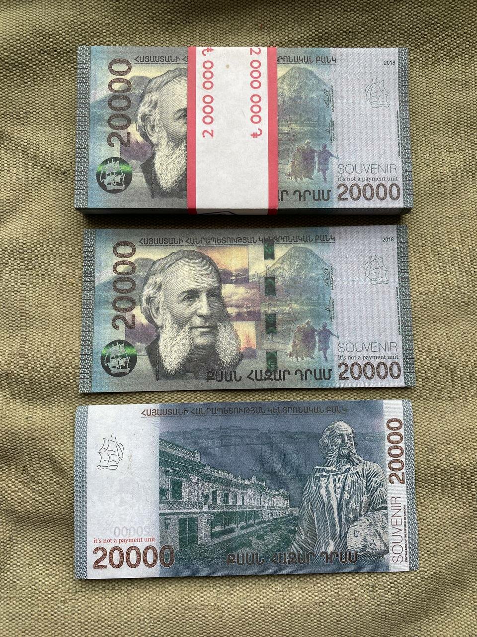 Сувенирная пачка денег номиналом 20000 драм (Армения) европейская версия, 90 купюр, билеты банка приколов, реквизит