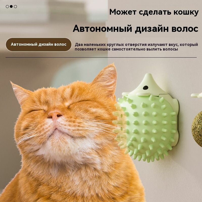 Когтеточка "Игрушечный ежик", для кошек, случайный цвет, 3 штуки
