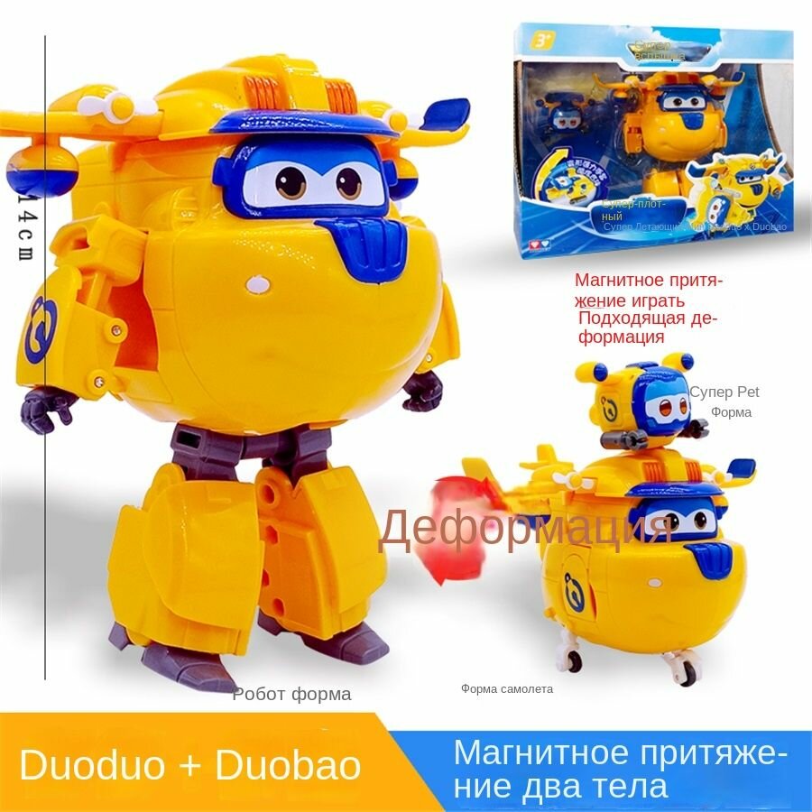 Набор Супер Крылья: Большая станция-трансформер с ангаром и фигурками Летти, Дотти, Грю, Грея и Дона