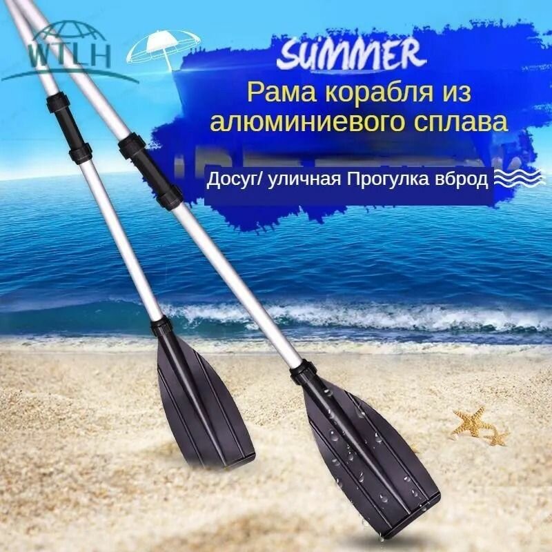 Весло для SUP-доски — фото 1