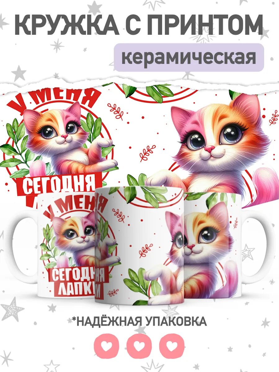 Кружка от jojomojo с приколом кот в офис, большая чашка с принтом, 330мл, керамическая