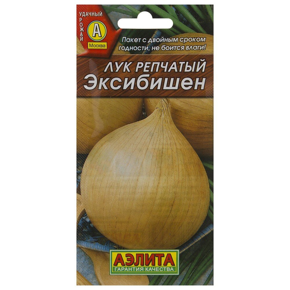 Семена Лук репчатый Эксибишен Аэлита, (4 упак.)