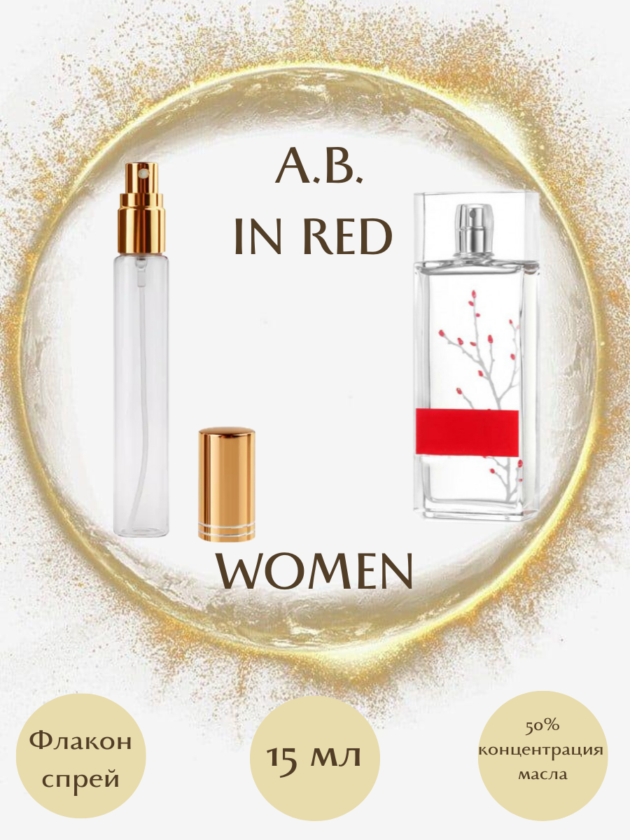 Духи масляные BASI IN RED спрей 15 мл женские, цветочный аромат
