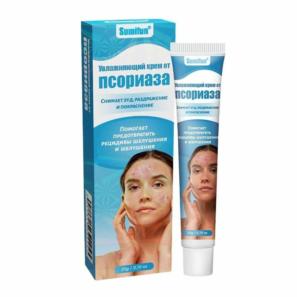Мазь от псориаза и дерматита эффективная 20 грамм