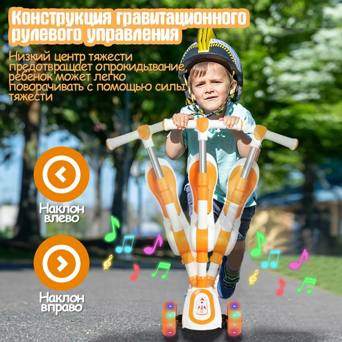 Самокат scooter-01, оранжевый — фото 1