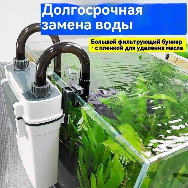 Внешний фильтр аквариума до 80 литров, подвесной, рюкзак