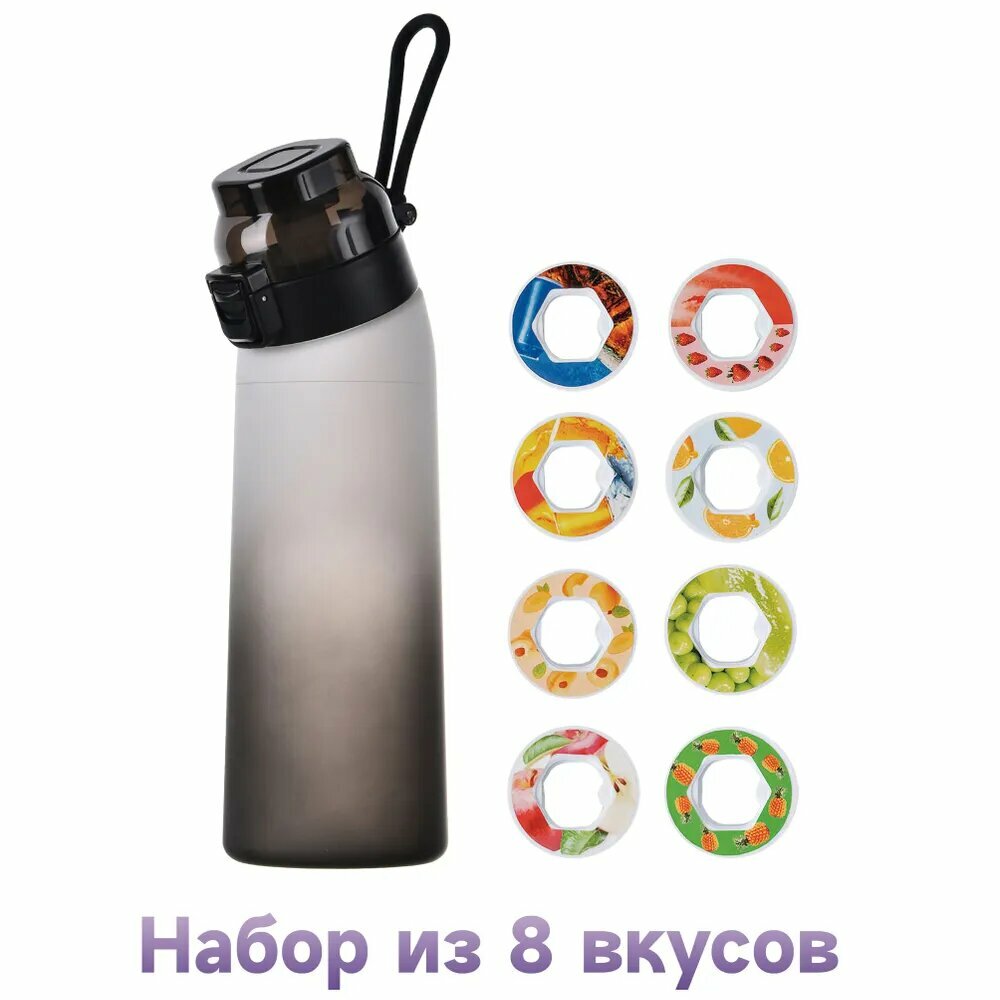 Спортивная бутылка, 700 мл