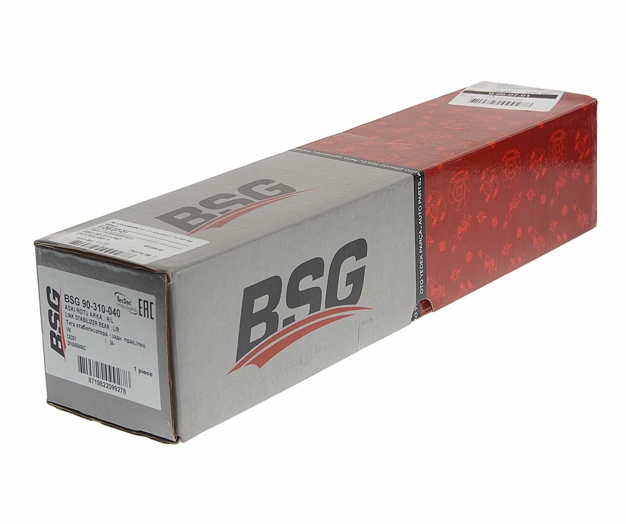 Стойка стабилизатора заднего для Фольксваген Кадди арт BSG90310040 BSG AUTO PARTS