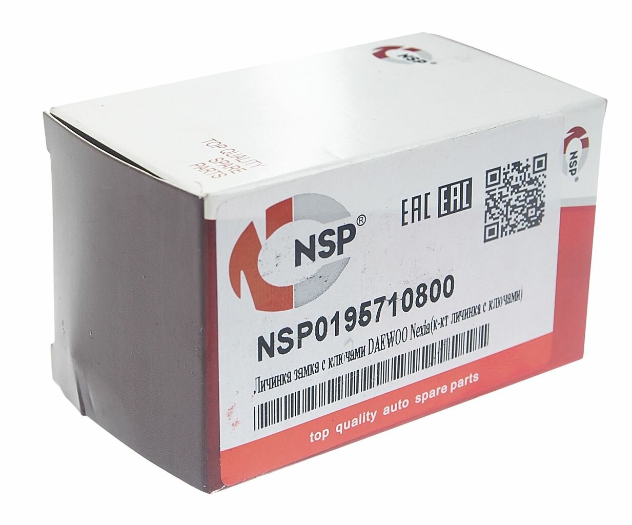 Личинка замка зажигания для Дэу Нексия арт NSP0195710800 NSP