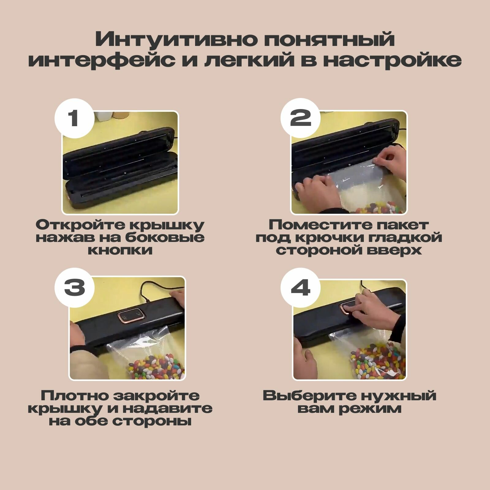 Вакуумный упаковщик — фото 1