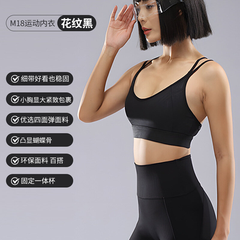 Топ спортивный