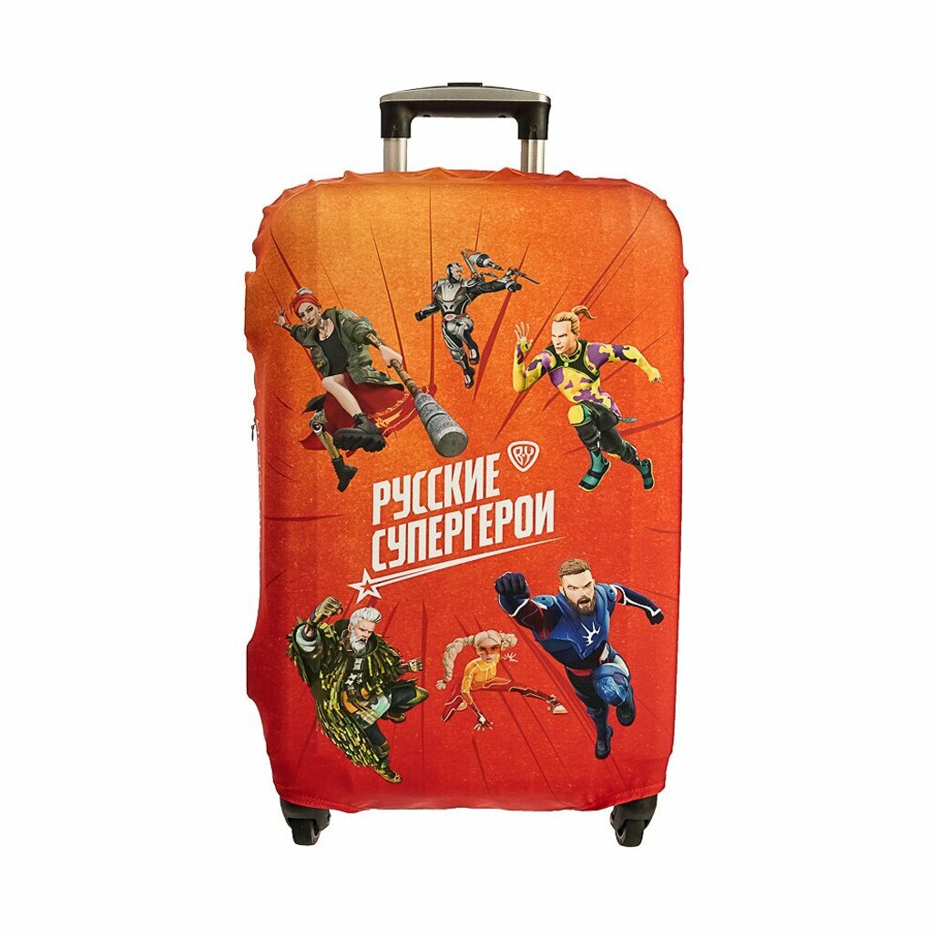 Чехол для чемодана