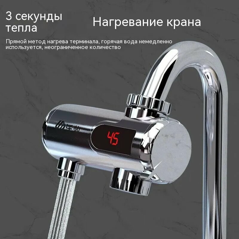 Мгновенный водонагреватель кран электрический водонагреватель-null