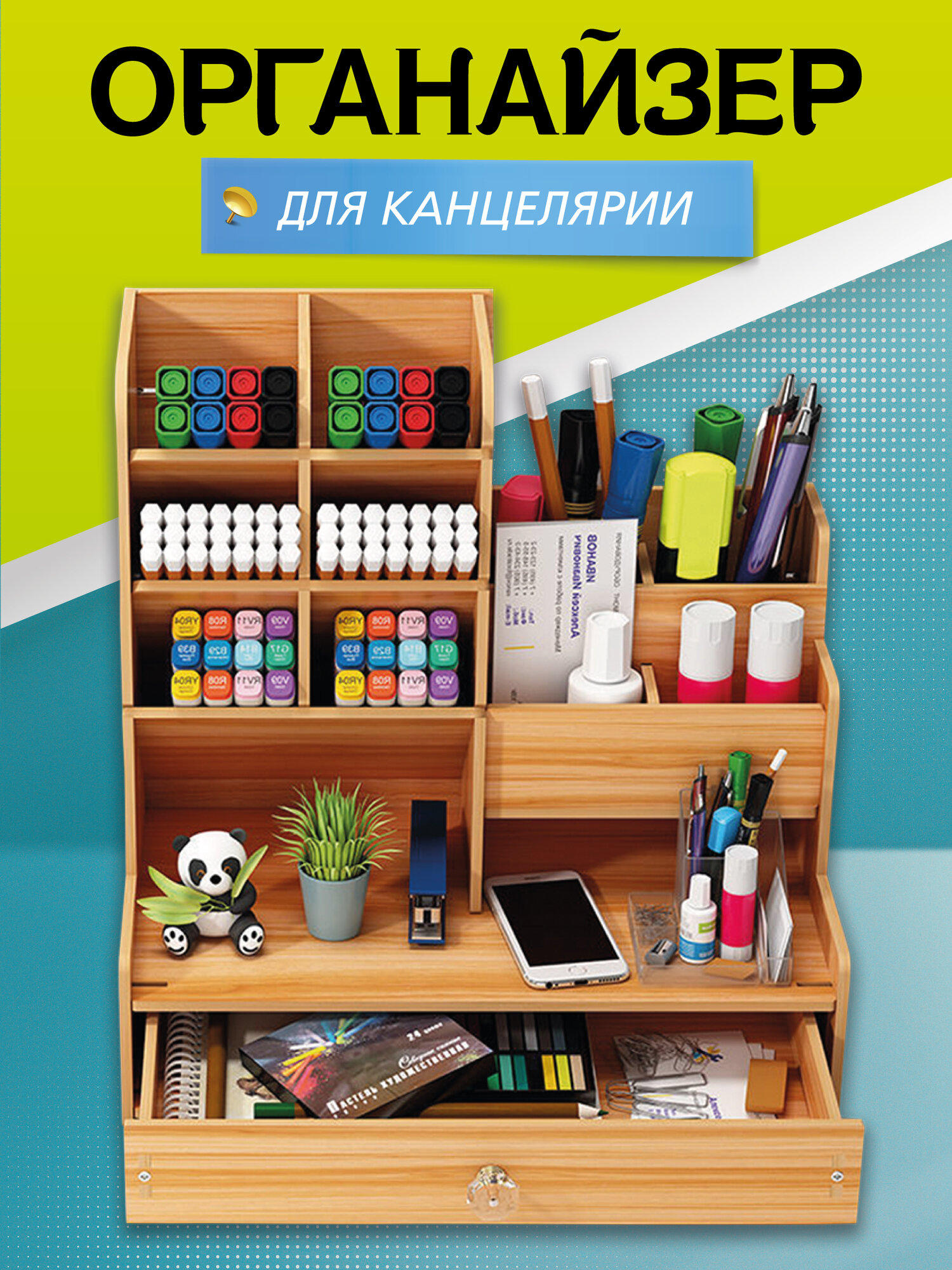 Органайзер канцелярский WELHOME Подставка для ручек, карандашей и маркеров, МДФ, черный