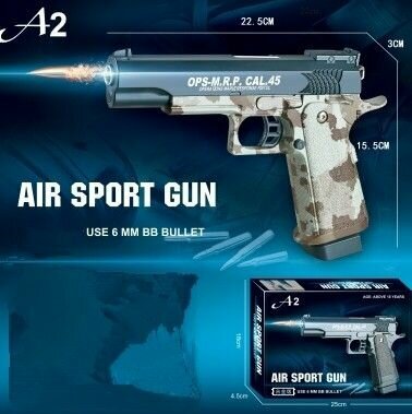 Пистолет детский Desert Eagle камуфляж для мальчиков