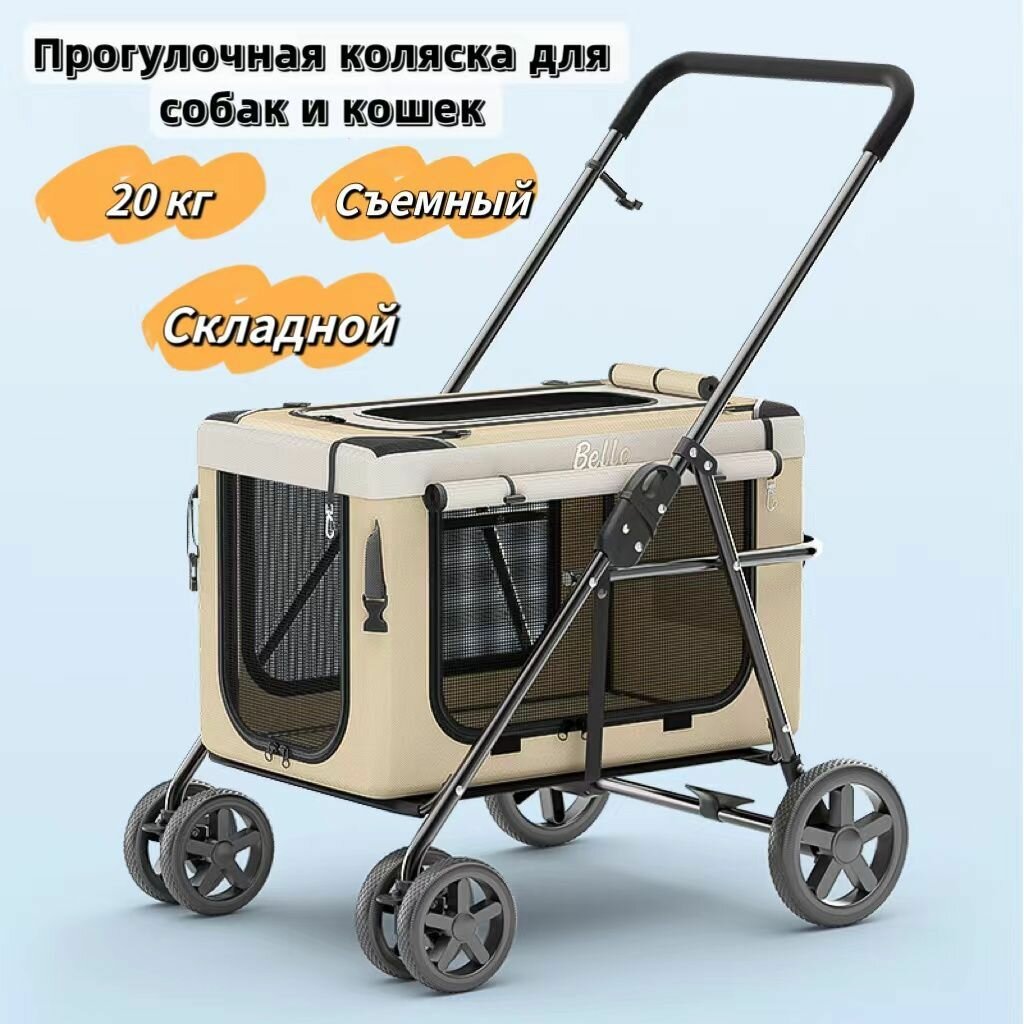 Прогулочная коляска для домашних животных(20 кг), большая вместимость, складная. Инвалидная коляска (тележка) для собак и кошек, цвет хаки