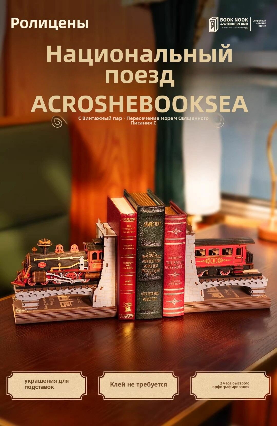 Сборная модель железнодорожной техники=v=