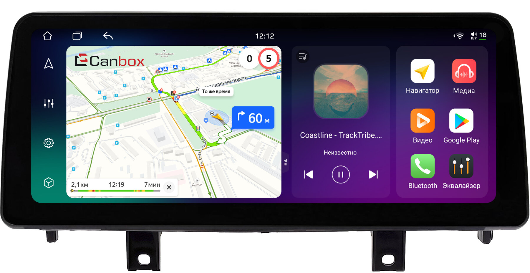 Штатная магнитола BMW X5 (F15) 2013-2018 12.3 дюйма Canbox PRO-Line 4331-0113 Android 13 (4G-SIM, 6/128, DSP, QLed) BMW Style