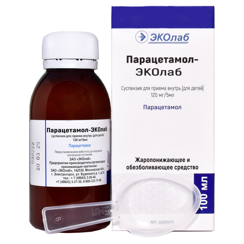 Парацетамол-Эколаб Сусп. д/Приема Вн.0,12/5Мл Фл.100Мл Д/Детей+Мерная Ложка