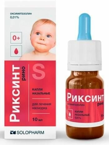 Риксинт Рино, капли назальные 0.01%, 10 мл