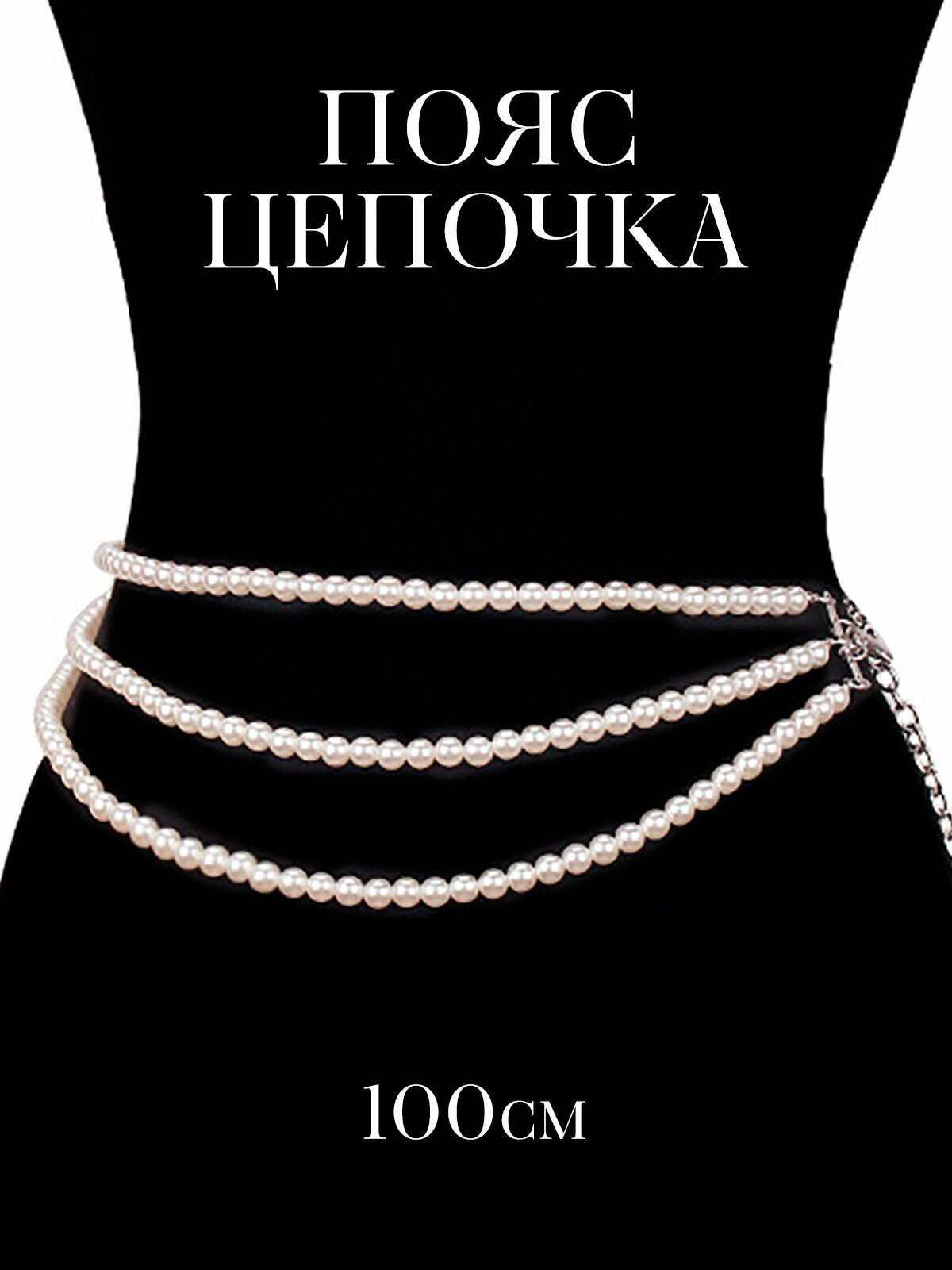 Ремень  для девочек и женщин