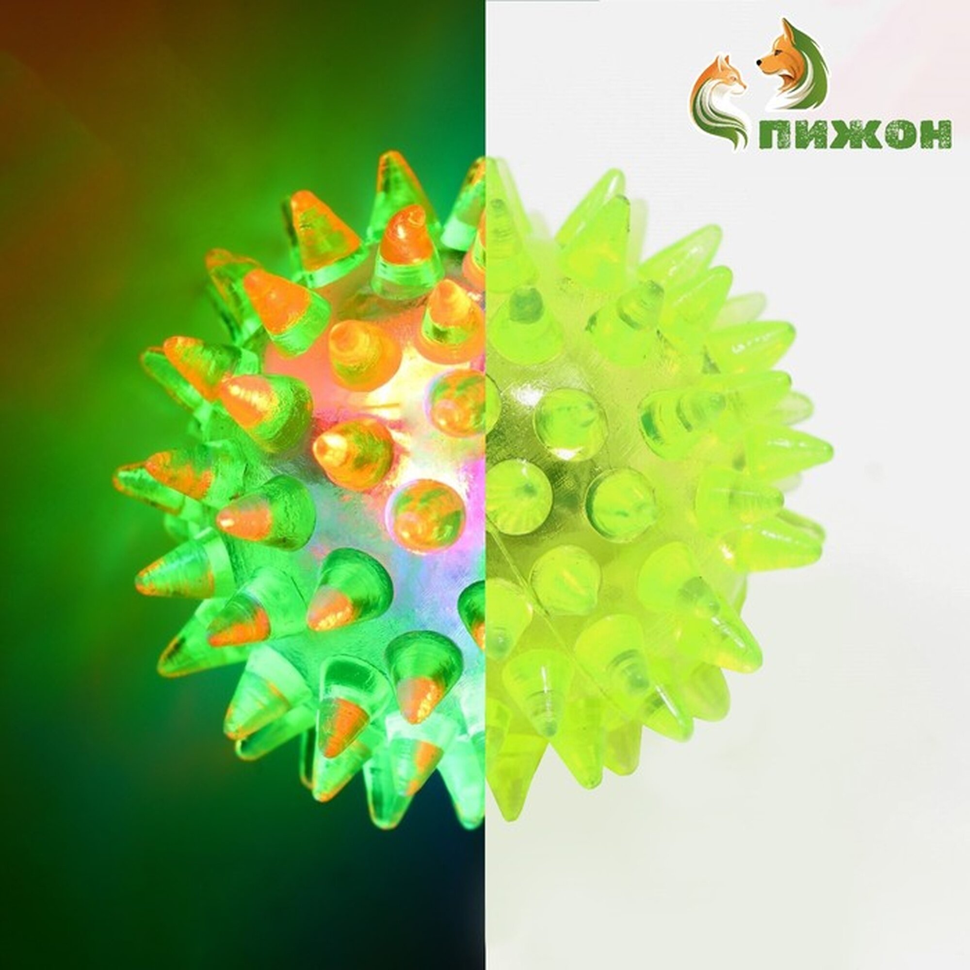 Мяч Пижон, для животных, малый, светящийся, TPR, желтый, 4.5 см