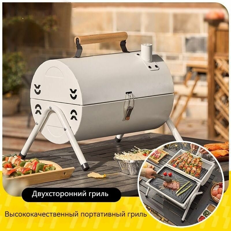 Мангал