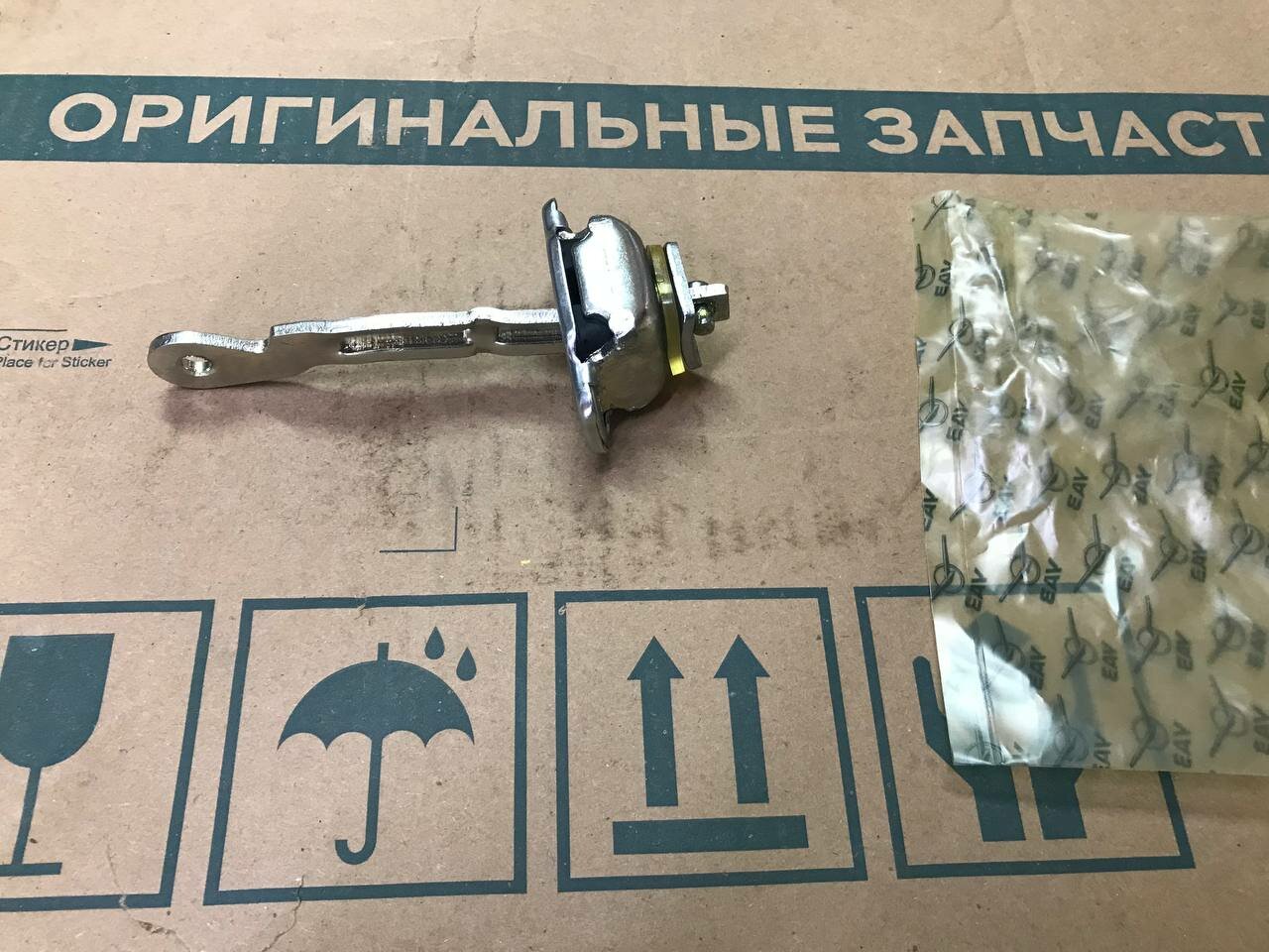 Ограничитель двери задка УАЗ 3151 Хантер, UAZ HUNTER 3153-3159