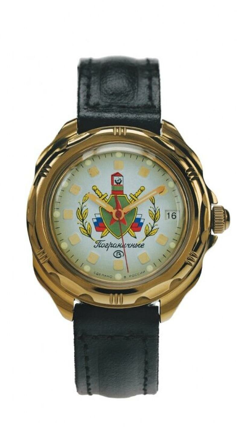 Наручные часы Командирские