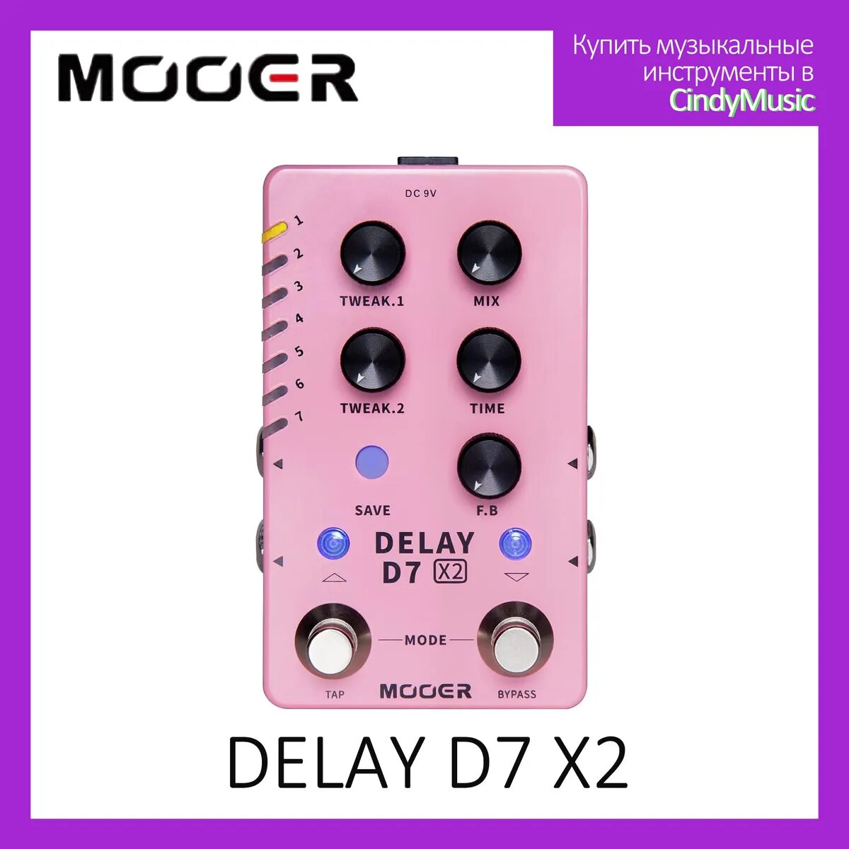 Mooer D7 Delay X2 Электрогитара монолитный Стерео петлитель эффект задержки эффектор реверберации двойной гвоздь