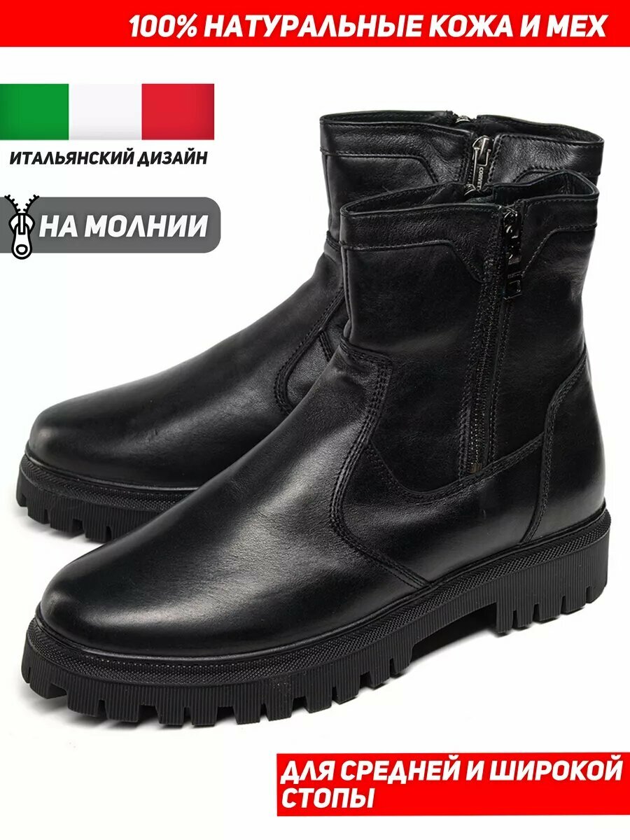 Ботинки