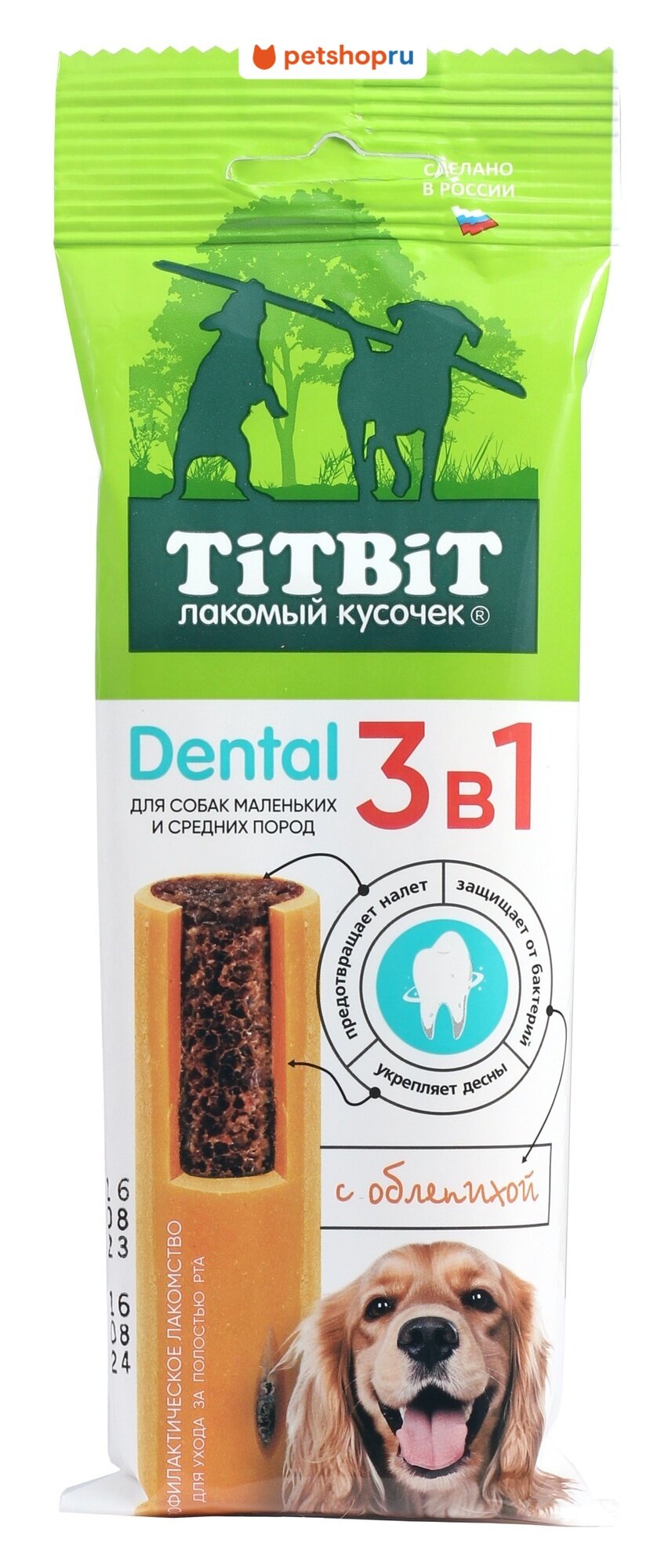 TiTBiT дентал 3в1 с облепихой для собак мелких и средних пород