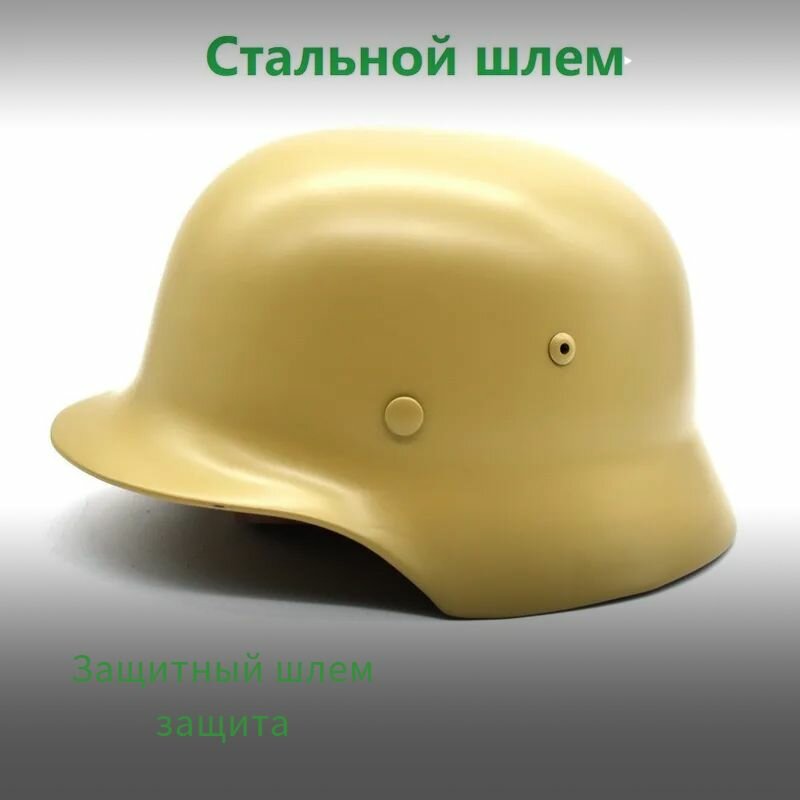 Немецкий элитный стальной тактический шлем времен Второй мировой войны M35 M1935-maliang