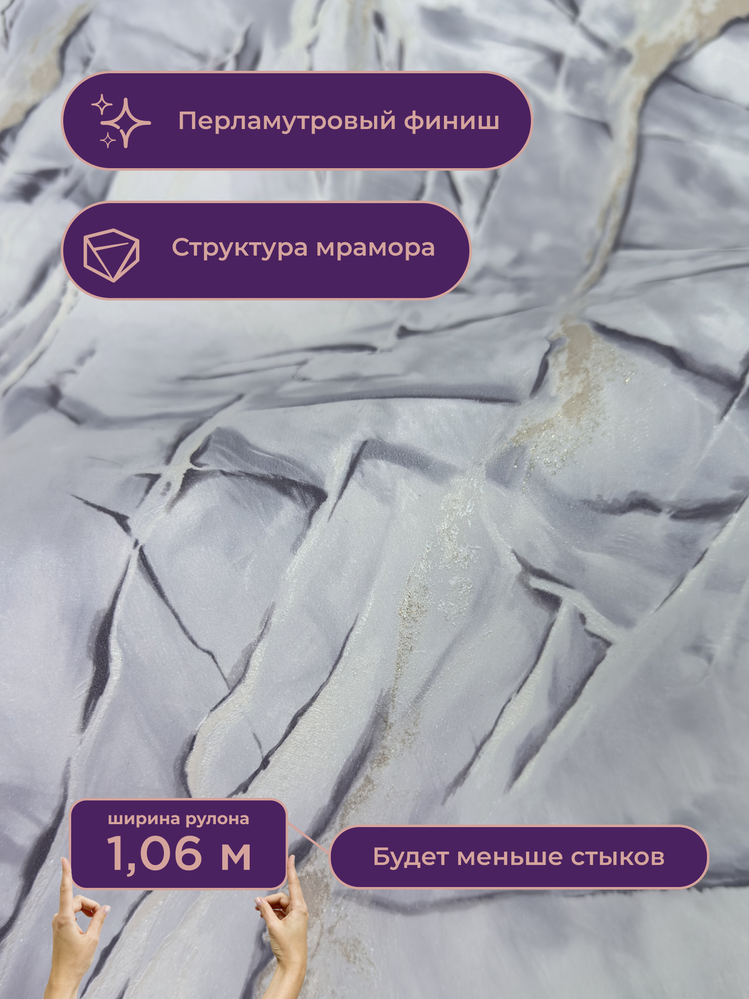 Обои флизелиновые виниловые Slab 7290-22 Euro Decor, мрамор, для спальни, гостиной, кухни, коридора, детской, метровые