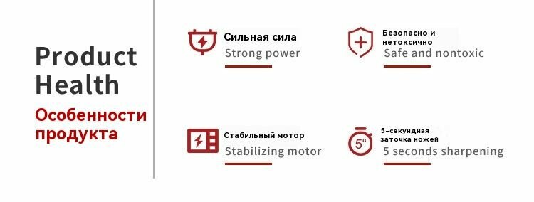Точилка ножей Cinaya, электрическая, с USB интерфейсом, прозрачная — фото 1