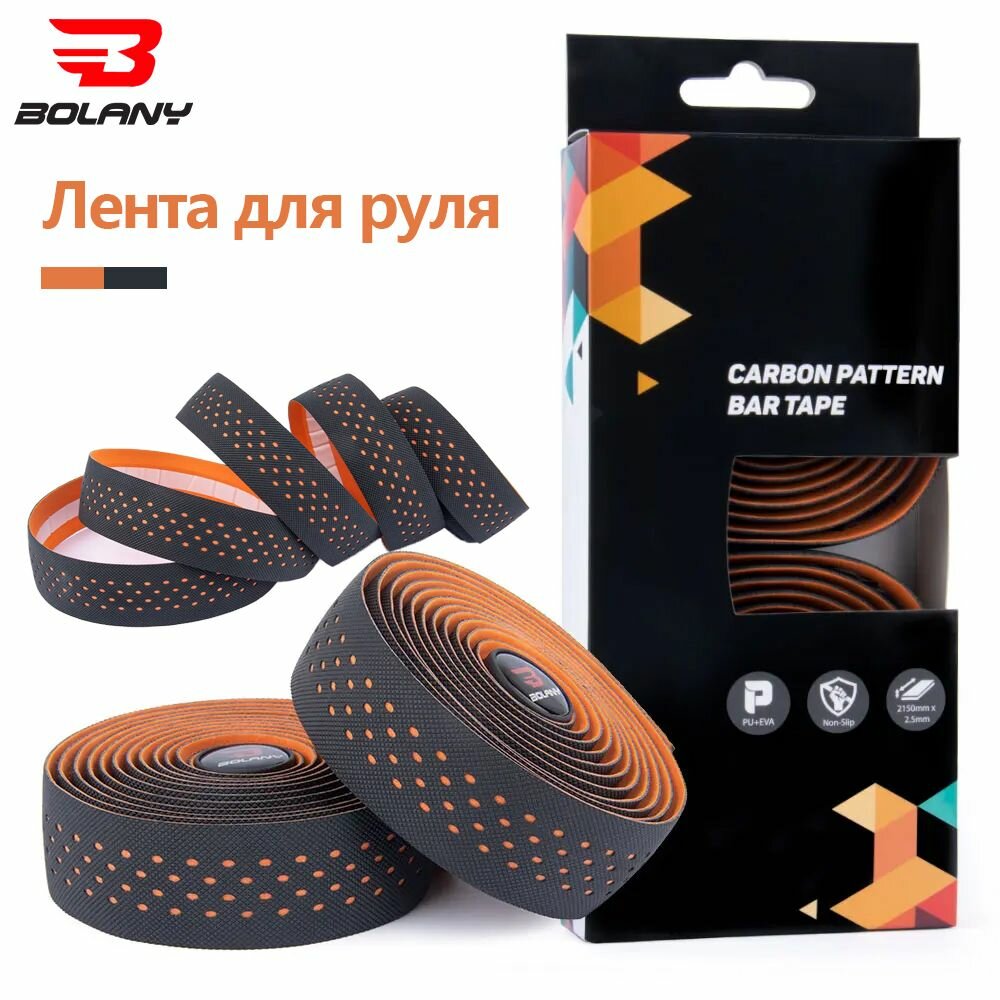 Лента для обмотки