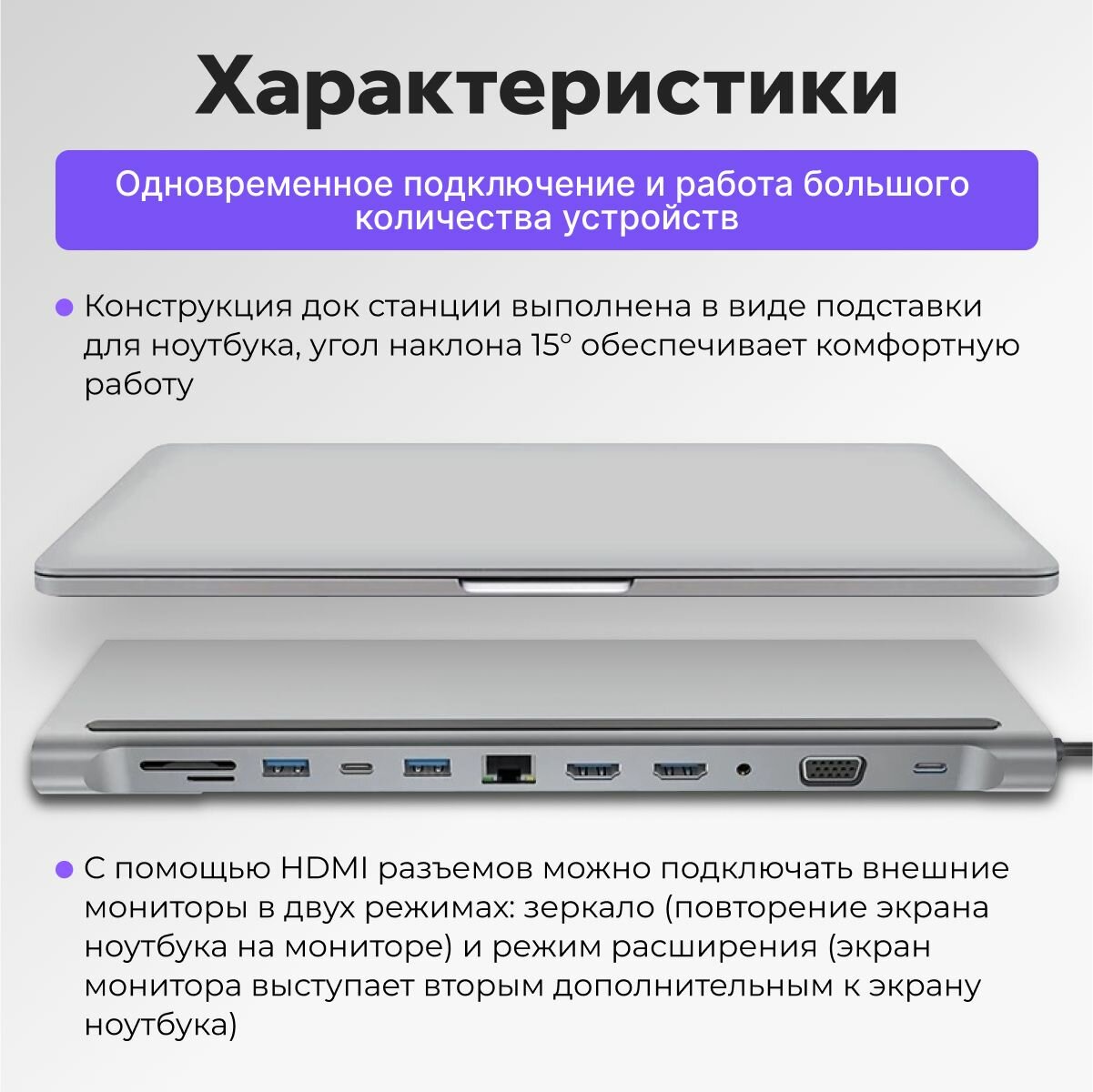 USB-концентратор — фото 1