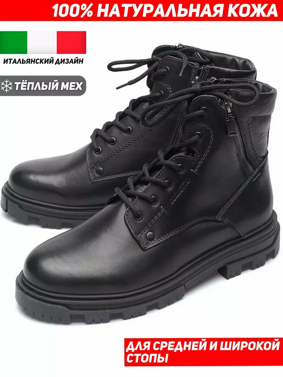 Ботинки натуральная кожа