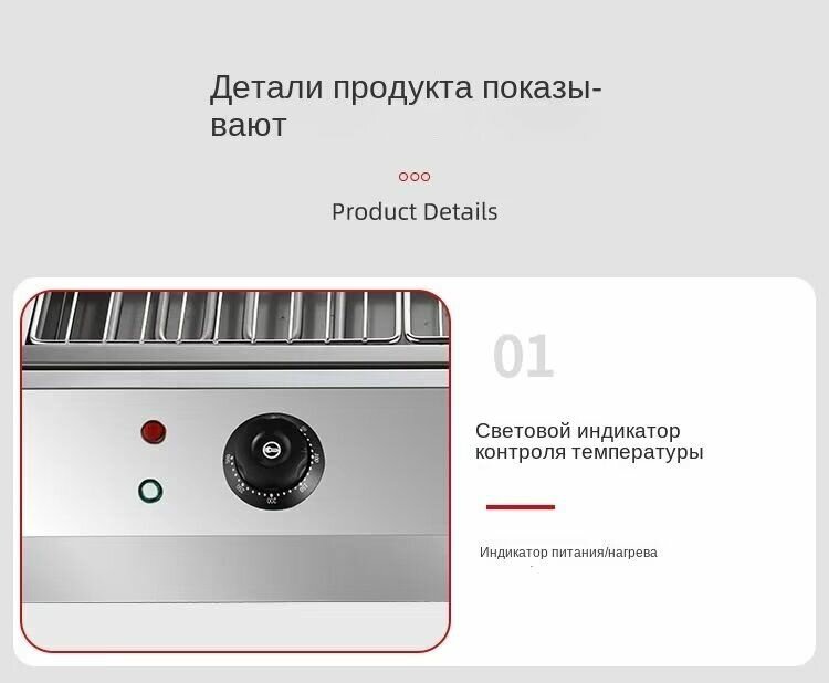 Электрогриль — фото 1