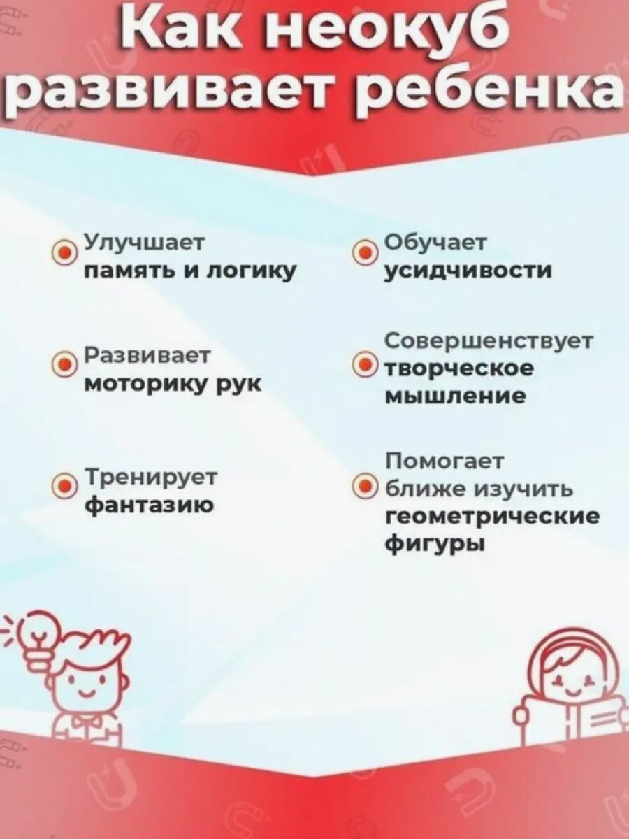 Игрушка-антистресс — фото 1