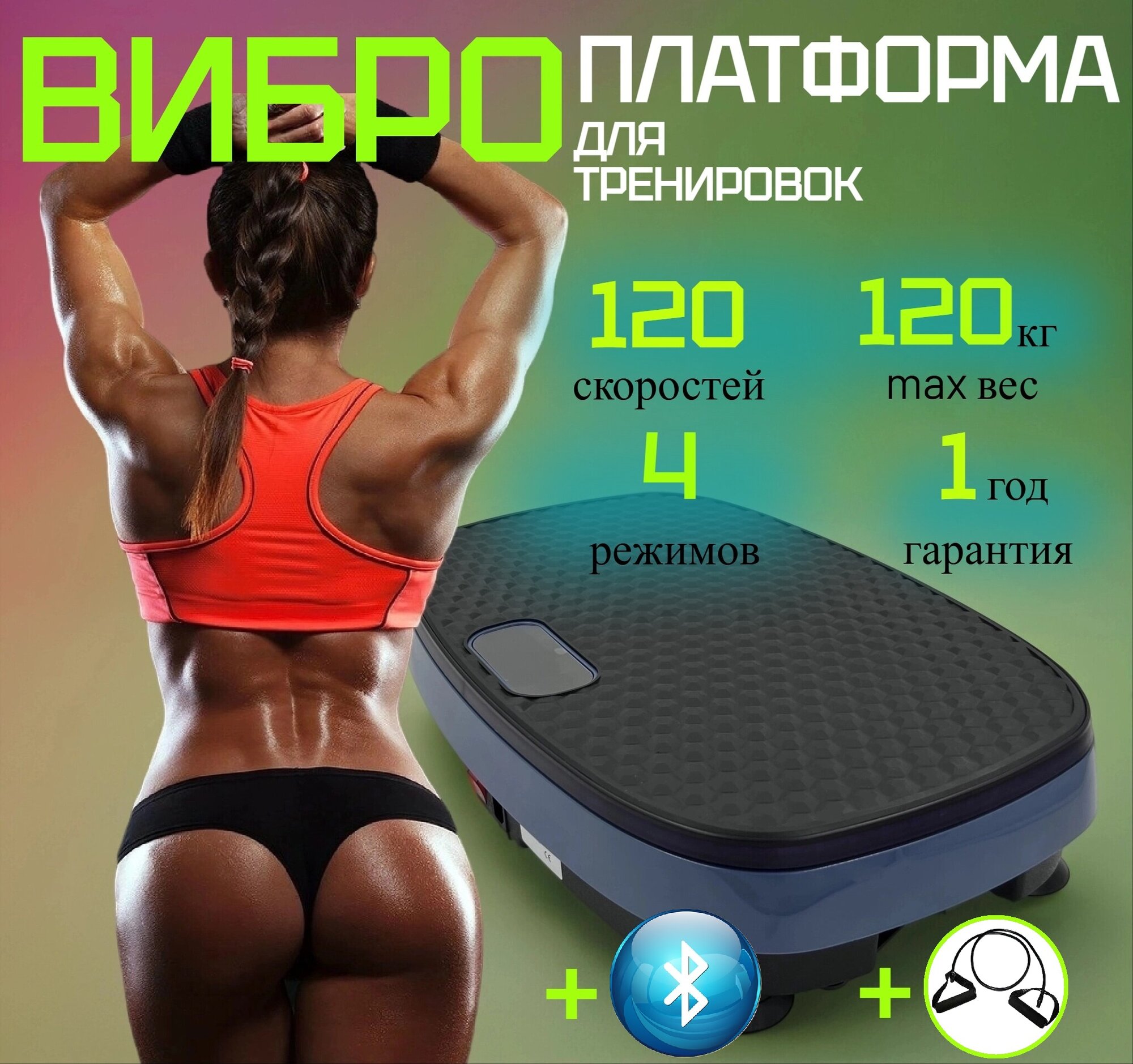 Ультратонкая виброплатформа для похудения, фитнес-платформа спортивный тренажер для дома темно-серая