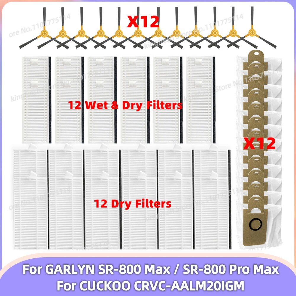 Фильтры для Garlyn SR-800 Max/Pro Max SET J — фото 1